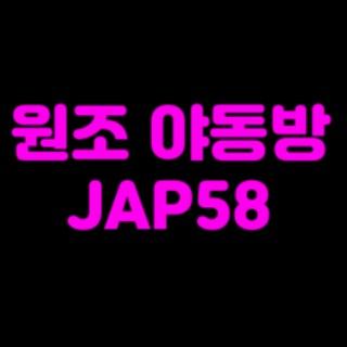 Telegram Group DataBase - JAP58 ️ 무료 야동방 ️ jot69 jtv66